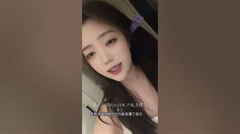 劉增瞳 翻唱放縱l Youtube