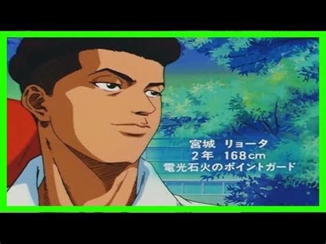 灌籃高手中宮城良田是怎麼成為神奈川第一後衛的阿牧都笑了 YouTube