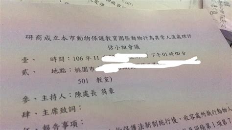 D I N G O 台灣 人道是用如同正當 應當對待人的道理去對待動物