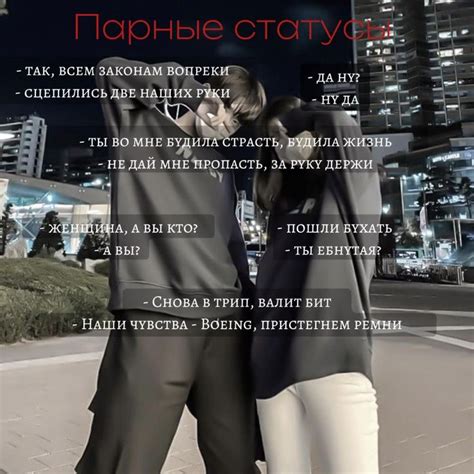 Вирт парные статусы | Мемы знаменитостей, Инструментальная музыка, Музыка