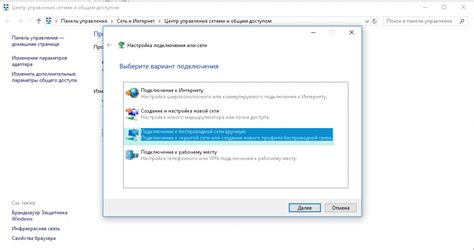 Не отображается список сетей Wi Fi на Windows 10