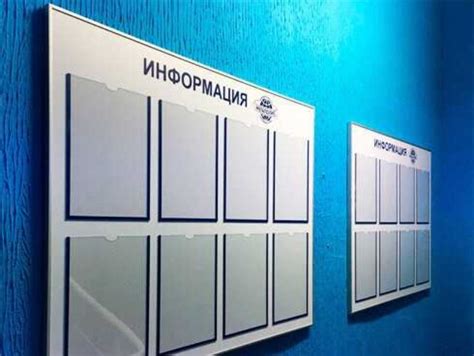 Информационный стенд купить в Перми, изготовление стендов на заказ | K3