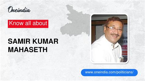 Samir Kumar Mahaseth Age Biography Education Wife Caste Net Worth
