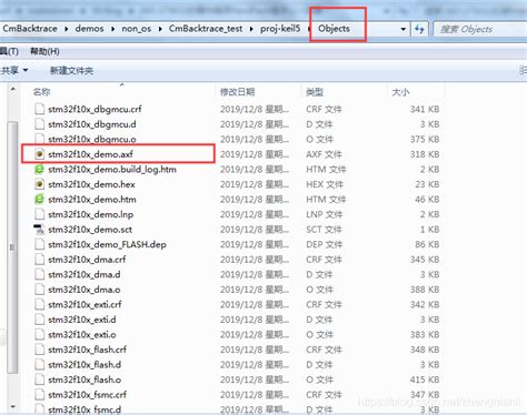 stm32 mcu错误代码自动追踪库的使用经验分享 mcu加油站