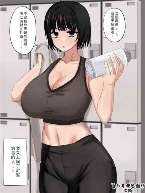 Artist Enari Nhentai Hentai Doujinshi And Manga
