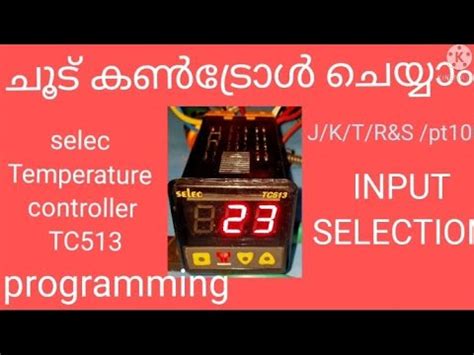 🩸select TC513 മലയാളം temperature controller details - YouTube