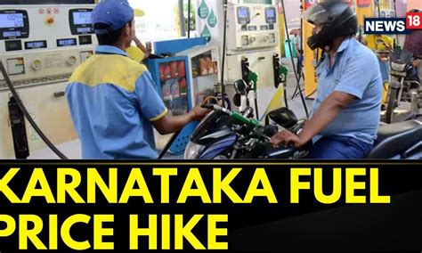 Karnataka News Bjp Vs Congress As Karnataka Govt Increases Petrol