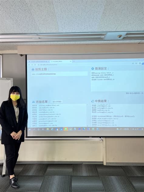 資策會邀請勵謹蔡幸紋律師，擔任「2021年itis智網會員滿意度調查」抽獎活動見證律師 勵謹律師事務所