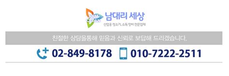 블루리본 모바일 [남대리 세상]