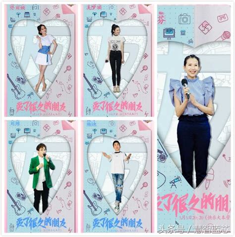 謝娜回歸《快樂大本營》今晚c位出道！佟麗婭蔡少芬劉維集結！ 每日頭條