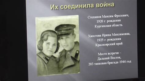 ПИСЬМА С ФРОНТА! - YouTube