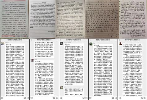 商学院广告学生党支部开展“读原著、学原文、悟原理”读书学习讨论活动 郑州升达经贸管理学院 商学院
