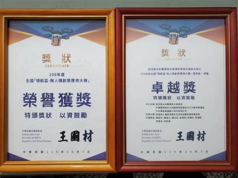 水利署電子報 主題式查詢