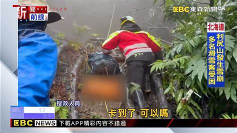 阿里山塔塔加紮營 女失足跌落50公尺邊坡亡 Ebcch51 Youtube