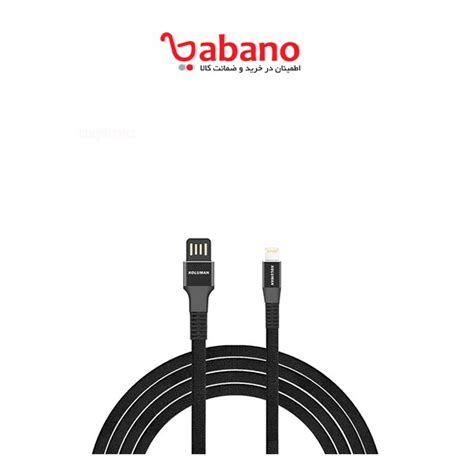 Usb Koluman Kd