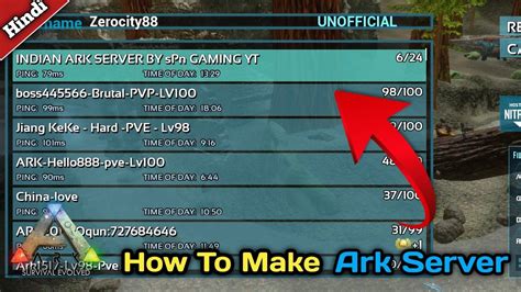 How To Make Ark Survival Evolved Mobile Server Full Process Of Making Any Game Server Hindi