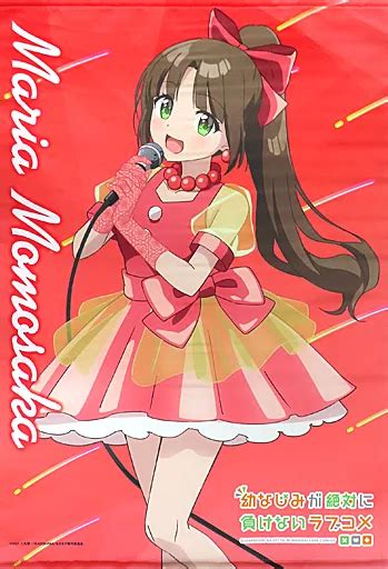 駿河屋 桃坂真理愛アイドル B2タペストリー 「幼なじみが絶対に負けないラブコメ Tsutaya Pop Up Shop」（タペストリー）