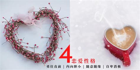 【星座心理测验】好奇你的恋爱运？14道题找出你的恋爱密码，赶快来找出属于你的爱码！