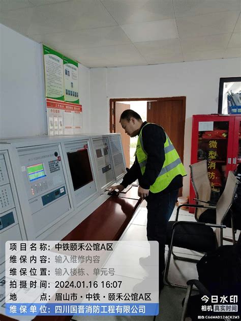 浅析建筑消防设施检测的作用和意义！国晋消防