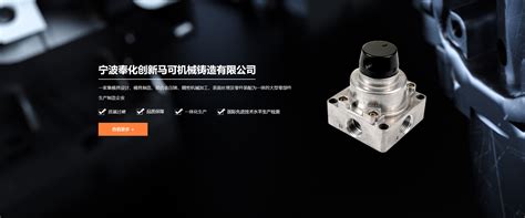 沧州铝合金压铸加工 沧州铝合金压铸厂家 沧州铝合金压铸生产厂家 宁波奉化创新马可机械铸造有限公司