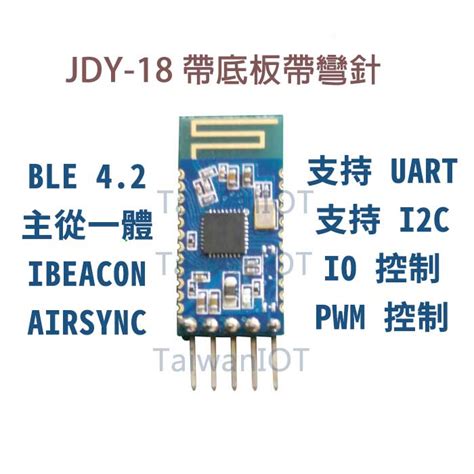 Nodemcu Lua Wifi V3 物聯網 開發板 Esp8266 Wifi模組 接口 Ch 340 台灣物聯科技 Taiwaniot