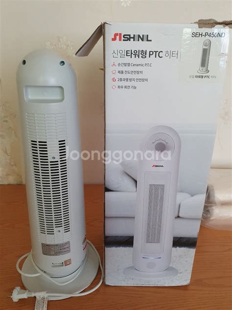 신일 타워형 Ptc히터 히터난방온풍기 중고나라