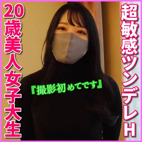FC2 PPV 3282473 現3年の受験生と再会最後の濃厚セックスおっとり系で可愛さ満点の色白スレンダー女子に合計3発の大量中出し JAVten
