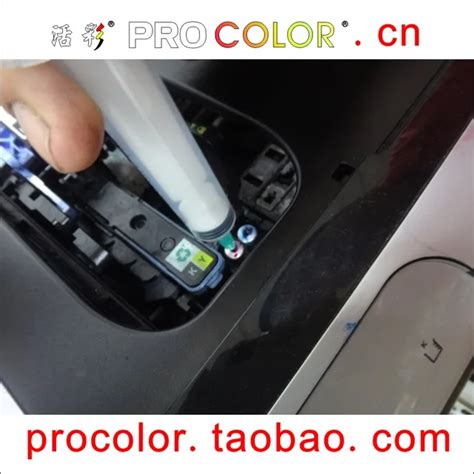Canon Printer Cartridge Installation