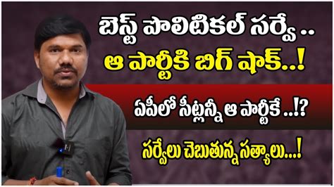 Lok Pol Sensational Survey On Apandts 2024 Elections Apandts 2024