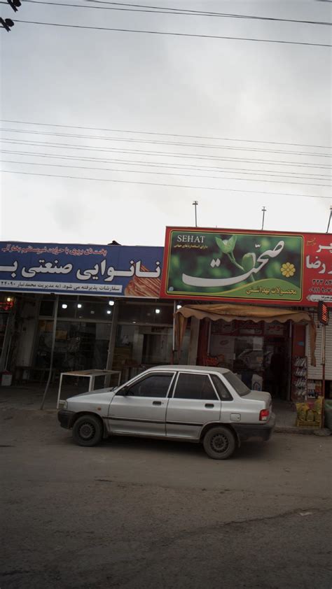 نانوایی تافتون سنتی نمونه؛ آدرس، تلفن، ساعت کاری، تصاویر و نظرات