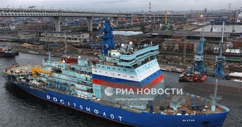 Атомный ледокол Якутия вышел на ходовые испытания в Санкт Петербурге РИА Новости Медиабанк