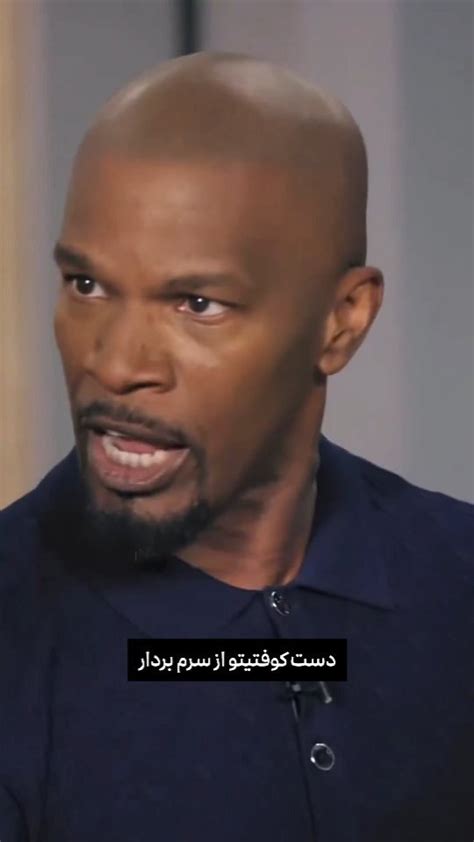 ‎حقایق سینما و سلبریتی ها‎ ‎ وقتی جیمی فاکس میخواد نقش اسطوره