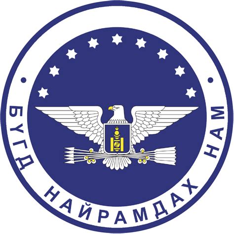 Candidate Mn Бүгд Найрамдах Нам