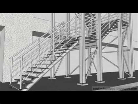 SketchUp Animation Of A Structural Steel Staircase YouTube