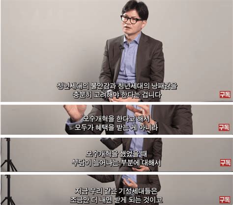 한동훈 “尹 채상병 격노 해명 해야하지않겠나“ 실시간 베스트 갤러리