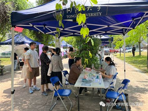 同济大学附属口腔医院专家参加“同济健康日”健康宣教义诊活动kq88口腔新闻