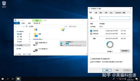 口碑炸裂！最适合养老的win 10 ltsc 2019精简版，老爷机的福音 知乎