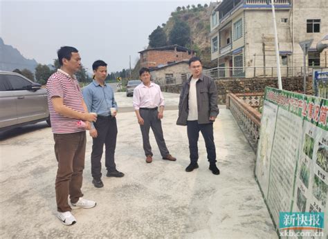 粤桂协作丨电白招商团队到金秀 共谋竹制品产业发展新快网