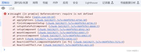 【vue项目开发遇到的问题】在vue3中引入图片报错 Uncaught In Promise Referenceerror Require Is Not Definedvue3