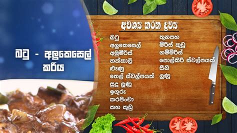 Soopa Yathra Itn Youtube