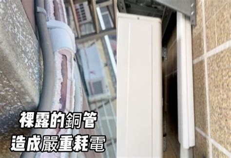 冷氣為何才吹幾年不涼？師傅裝1物每年省電 Beanfun