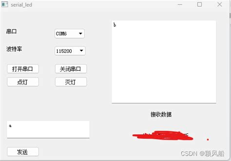 Qt实现串口调试助手qt版串口调试助手 Csdn博客