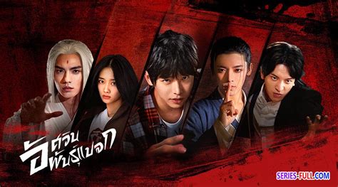ดซรยจน I Am Nobody อศวนพนธแปลก ซบไทย เตมเรอง
