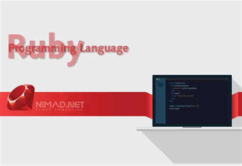 برنامه نویسی با Ruby Nimad All Cloud