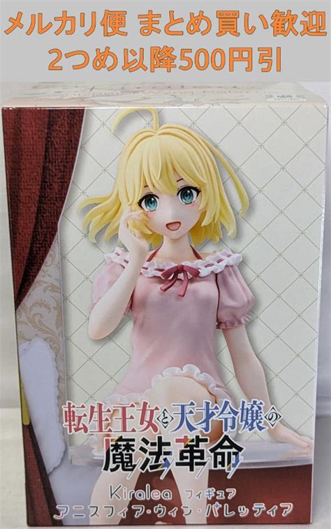 転天 Kiralea フィギュア アニスフィア・ウィン・パレッティア 509 メルカリ