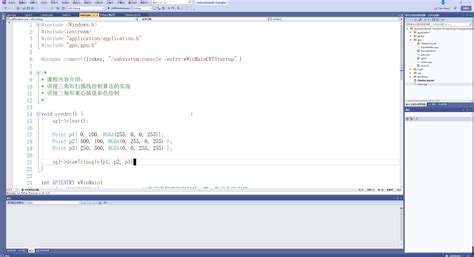计算机图形学从 开始构建一个OpenGL软光栅 哔哩哔哩 bilibili