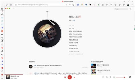 公告：vercel她炸了，我们也跟着炸了 Xiaomings Blog