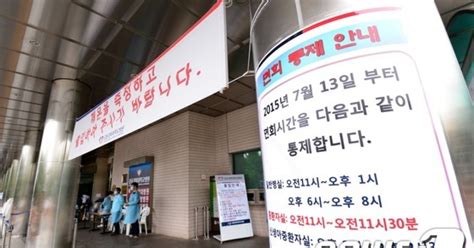 메르스 확진 8일째 발생제로사망·퇴원도 없어속보
