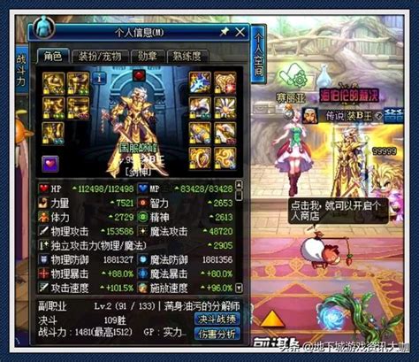 Dnf：旭旭寶寶劍魂將2拖普雷，狂人慌了神，大號被小號超越 每日頭條