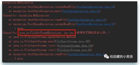 Java 异常处理的十个建议 Java异常处理